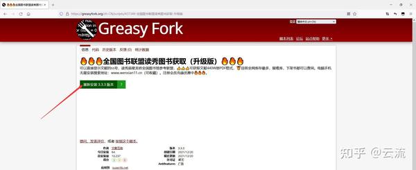 电子书下载和免费资源查找保姆教程 知乎