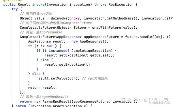 Dubbo源码之rpc的调用流程分析 - 知乎