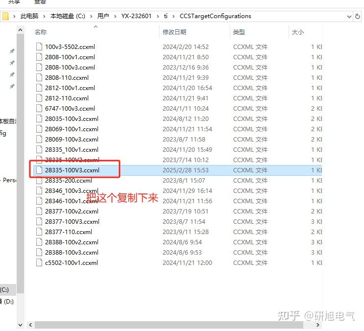研旭28335一体板新推自动代码生成 实验七——PWM输出实验 - 知乎