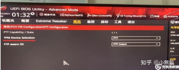 开启TMP2.0的方法 - 知乎