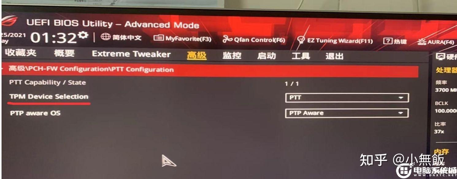 开启TMP2.0的方法 - 知乎