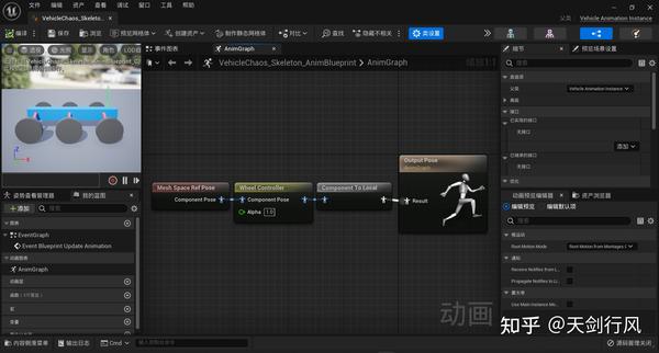 UE5-Vehicle车辆载具探索-ChaosVehicle制作 - 知乎