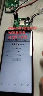 物联网8266WIFI模组web服务器 - 知乎