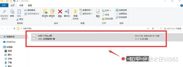 mfc110u.dll丢失的解决方法？mfc110u.dll是什么？详细介绍 - 知乎