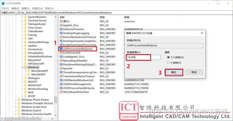 GDI设置和虚拟内存设置 - 知乎
