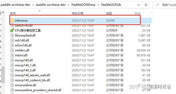 一个基于百度飞桨封装的.NET版本OCR工具类库 - PaddleOCRSharp - 知乎