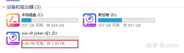 如何拥有一个1PB网盘 - 知乎