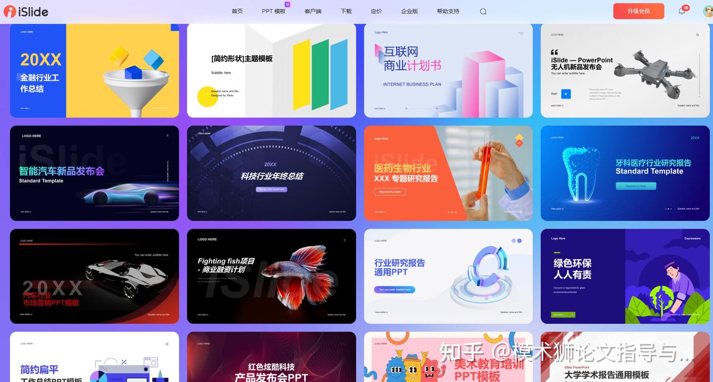 教师必备的20个免费AI神器，强烈建议收藏！ - 知乎