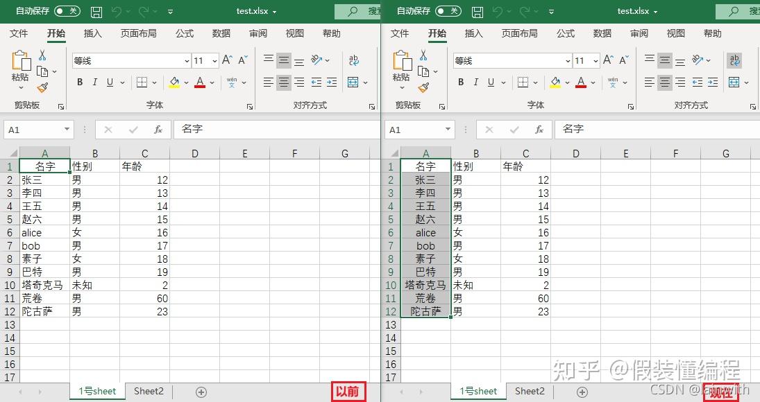 python实现——处理Excel表格（超详细） - 知乎