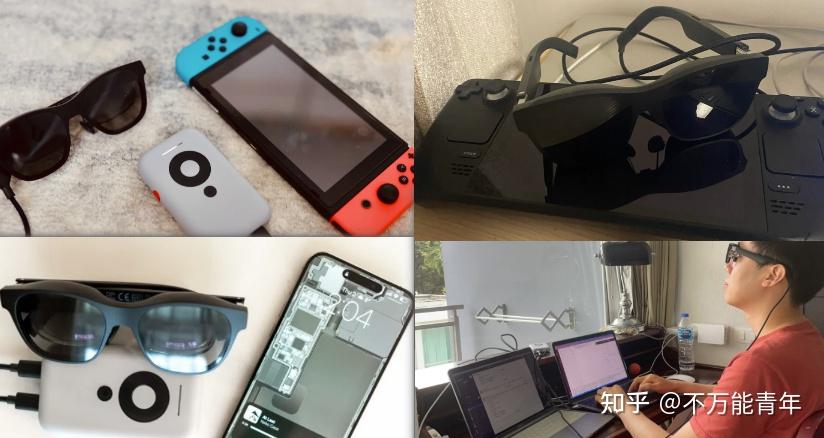 论如何用一副AR眼镜解锁Switch、Steamdeck等掌机最强最爽最沉浸式游戏体验？春节回家怎样玩《幻兽帕鲁》才能更爽？一文告诉你答案！ - 知乎