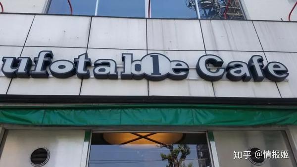 良心原创公司为何摇身一变成为特效狂魔？ufotable的前世今生 - 知乎