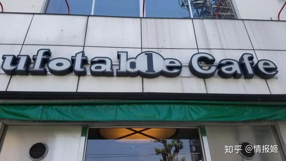 良心原创公司为何摇身一变成为特效狂魔？ufotable的前世今生 - 知乎