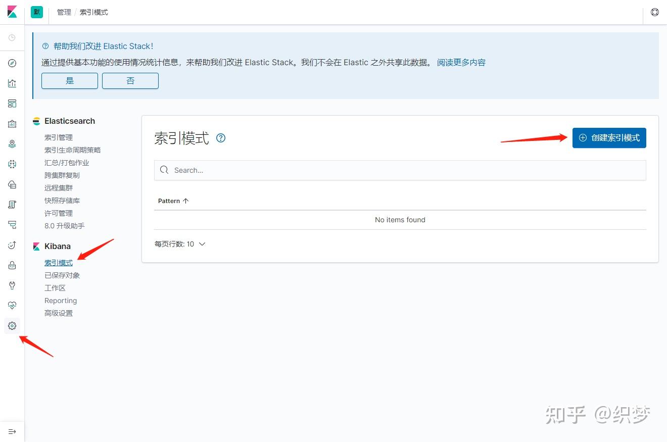 ELK-日志服务【Filebeat-安装-配置使用】 - 知乎