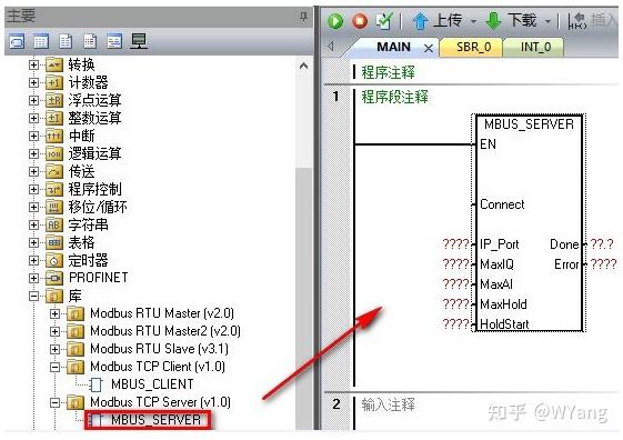 S7-200SMART Modbus TCP 通信 - 知乎