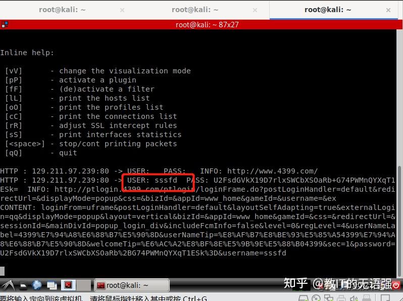 8月更文挑战｜中间人攻击-流量欺骗与流量劫持总结 - 知乎