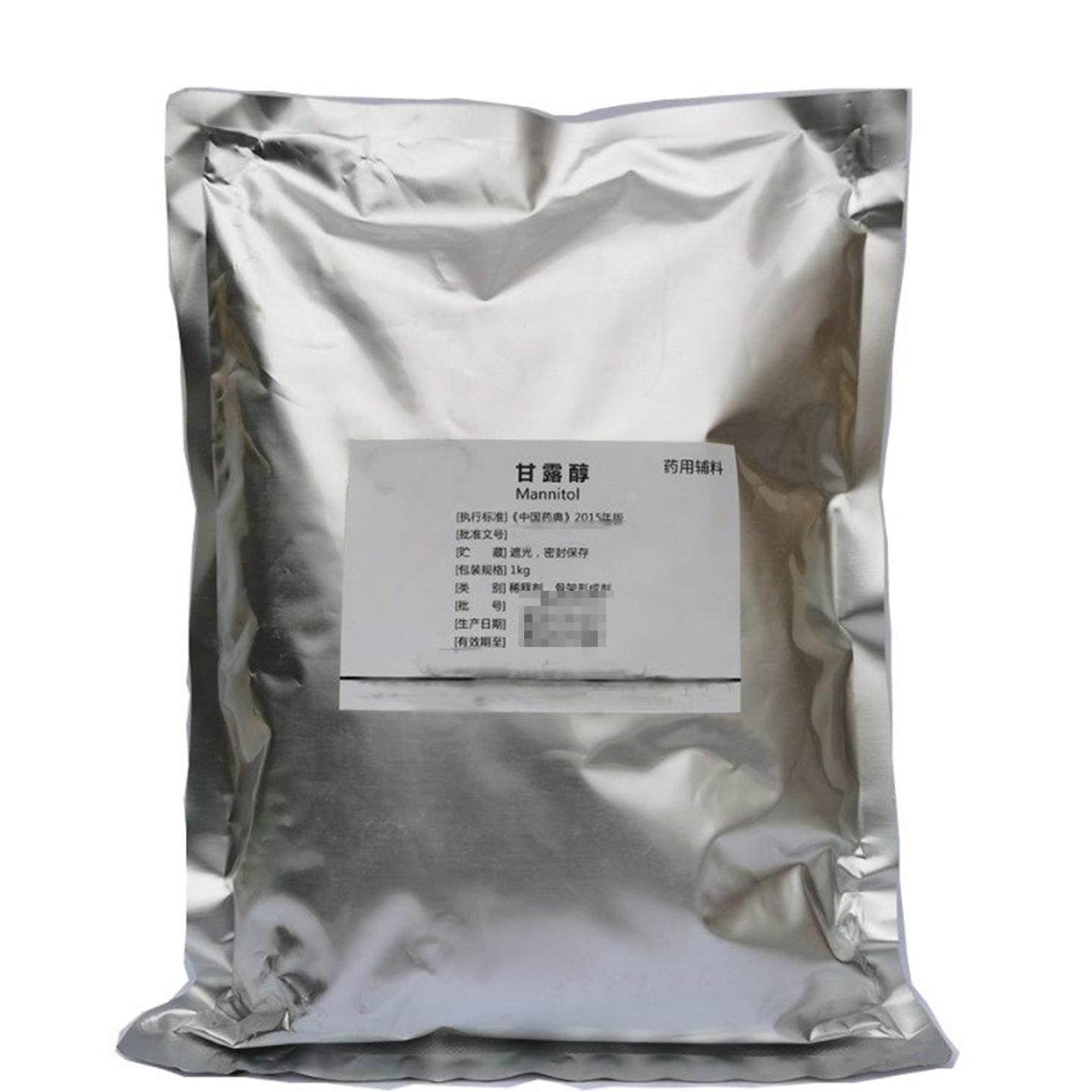 药用级甘露醇-CP20药典标准CDE备案登记 - 知乎