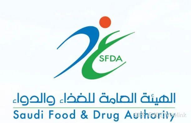 沙特SFDA医疗器械注册、沙特医疗器械出口认证 - 知乎