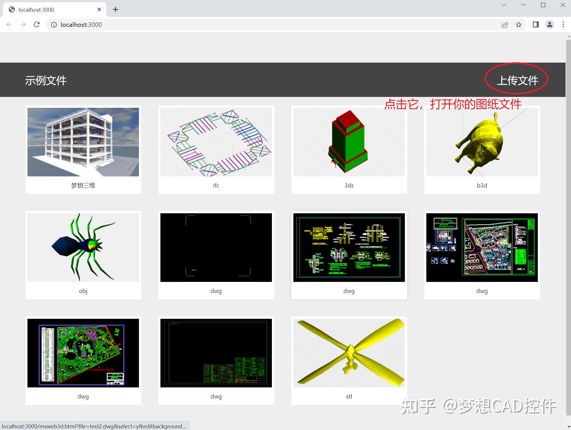 在线CAD平台，H5前端显示CAD，网页CAD - 知乎