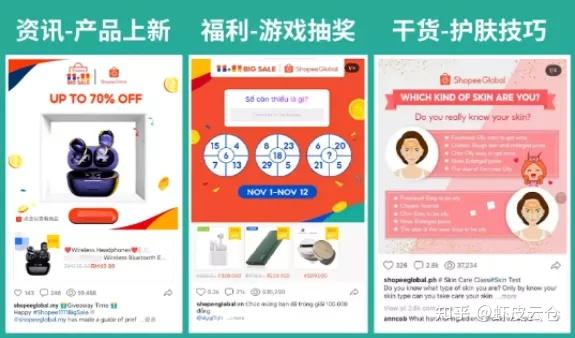 2021年双11大促将至，用Shopee Feed内容引爆旺季流量 - 知乎