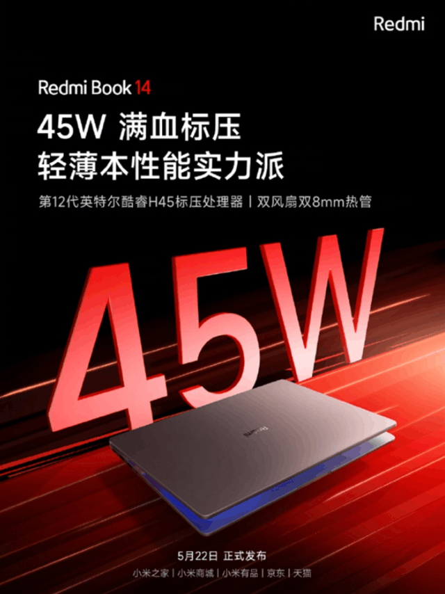 小米Redmi Book 14新品轻薄本官宣：3年来首次更新、售价4K+ - 知乎