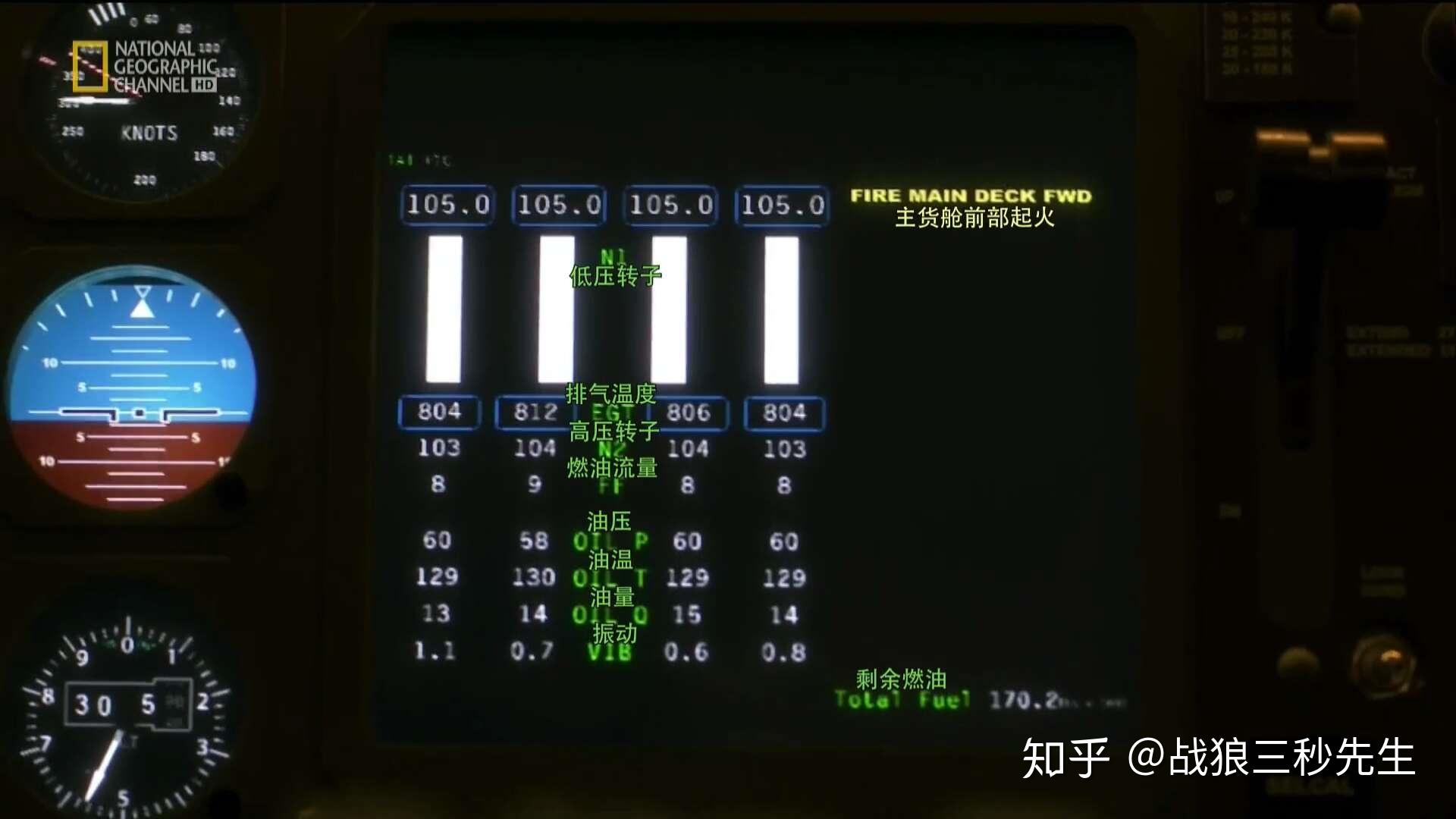 空中浩劫系列（二十九）UPS快递6号（锂电池失火，机长缺氧昏迷） - 知乎