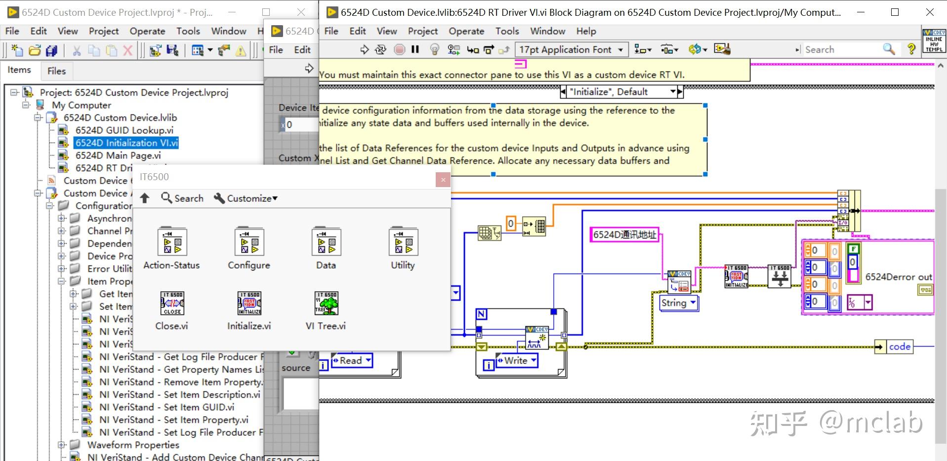 Veristand Custom Device 制作（简要说明） - 知乎