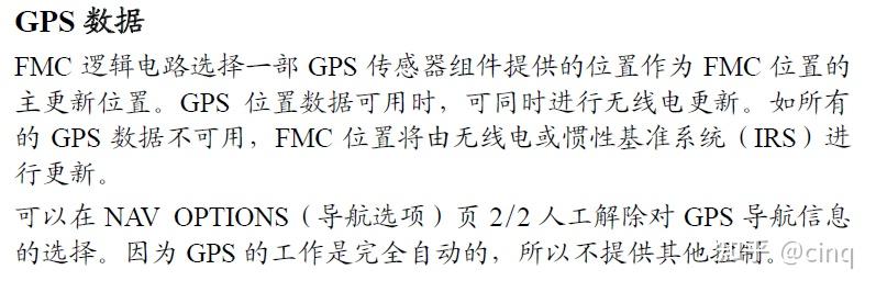事故近两年后，深度分析东航MU5735航班的ADS-B数据 - 知乎