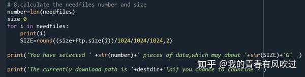 使用Python下载NOAA-GDAS1气象数据 - 知乎