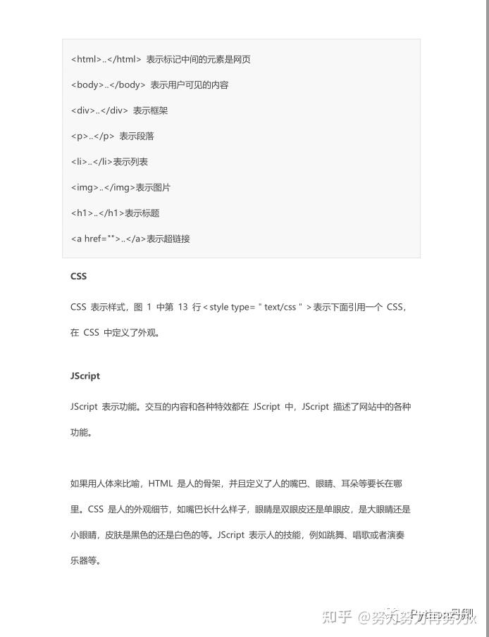 Python爬虫入门教程：超级简单的python爬虫教程 知乎