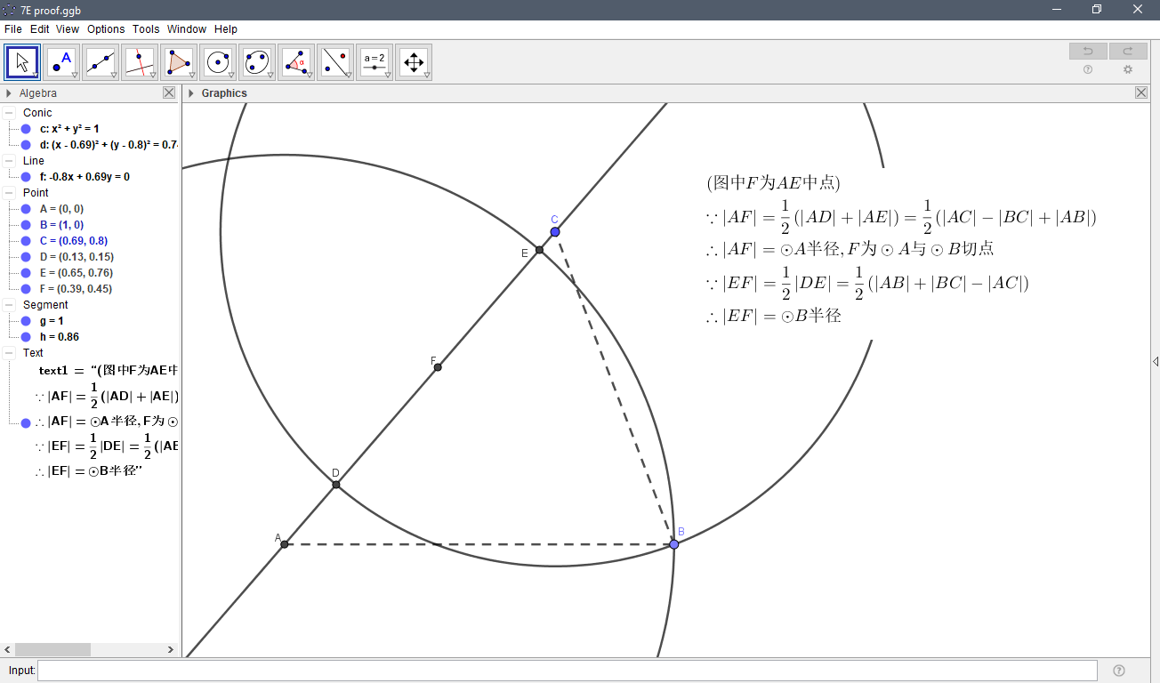 【Euclidea】Kappa篇 攻略 & 部分证明 - 知乎