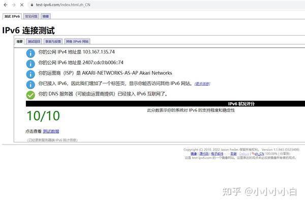 AWS开启与使用ipv6 - 知乎