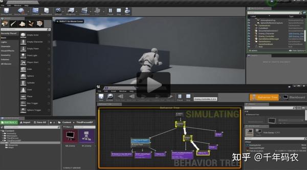 笔记：UE5之AI行为树纯蓝图实现的方法 - 知乎