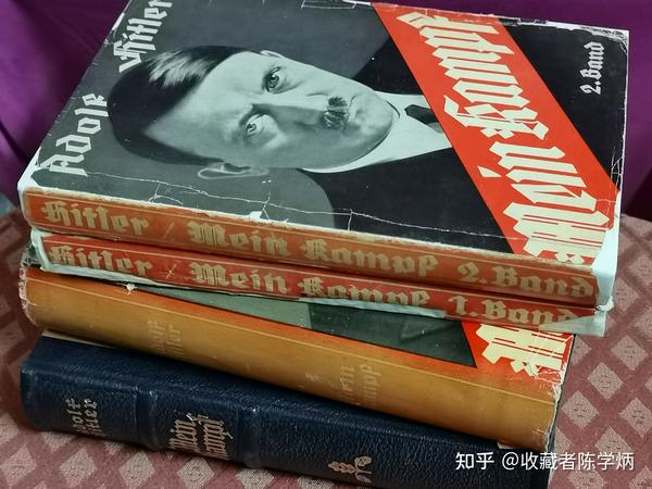 晒书：阿道夫 希特勒《Mein Kampf》（我的奋斗） - 知乎