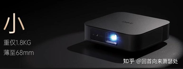 X7DPRO对比极米H3S，你猜我怎么选？ - 知乎