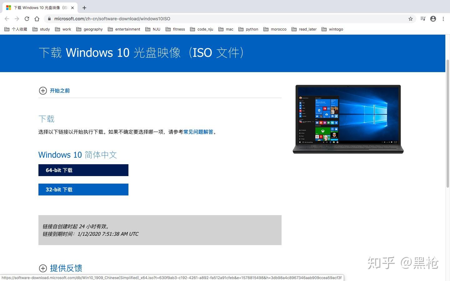 Windows To Go 手把手指南v2_202001 - 知乎