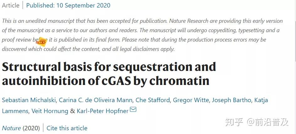 《Nature》三篇文章共同解析cGAS结构基础-神仙传感器 - 知乎