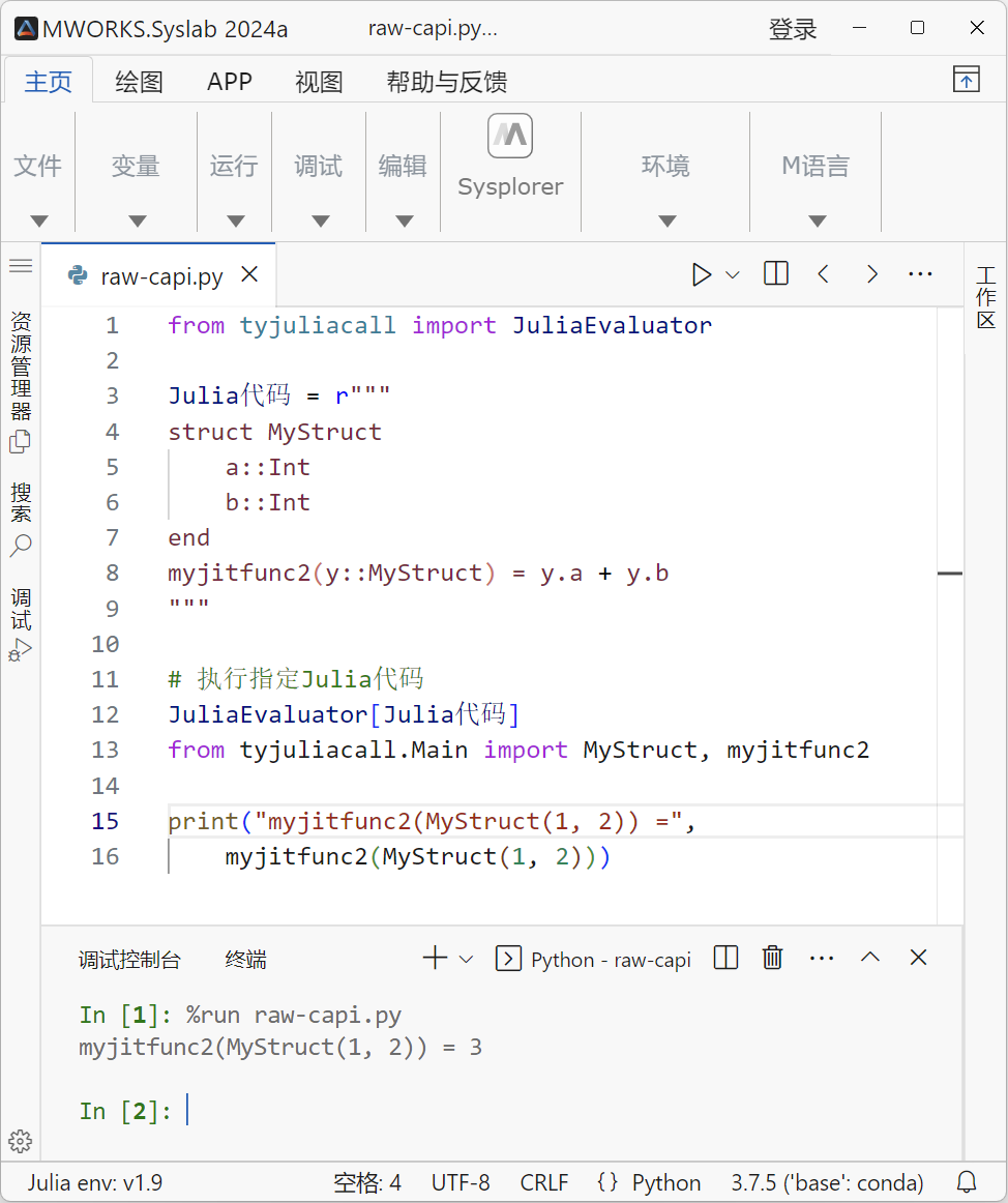 MWORKS.Syslab 如何统一 Julia、C/C++、Python 乃至 MATLAB —— 解密多语言统一的底层机制 - 知乎