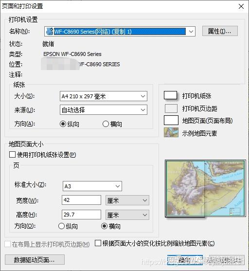 教程|ArcMap批量出图操作步骤详解 - 知乎