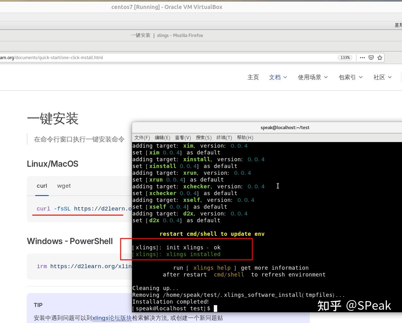 让cenos7也能轻松用上gcc15和C++23的import std特性 - 故事从xlings开源项目的一个issues开始 - 知乎
