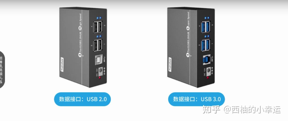 HUB集线器连接和使用教程 - 知乎