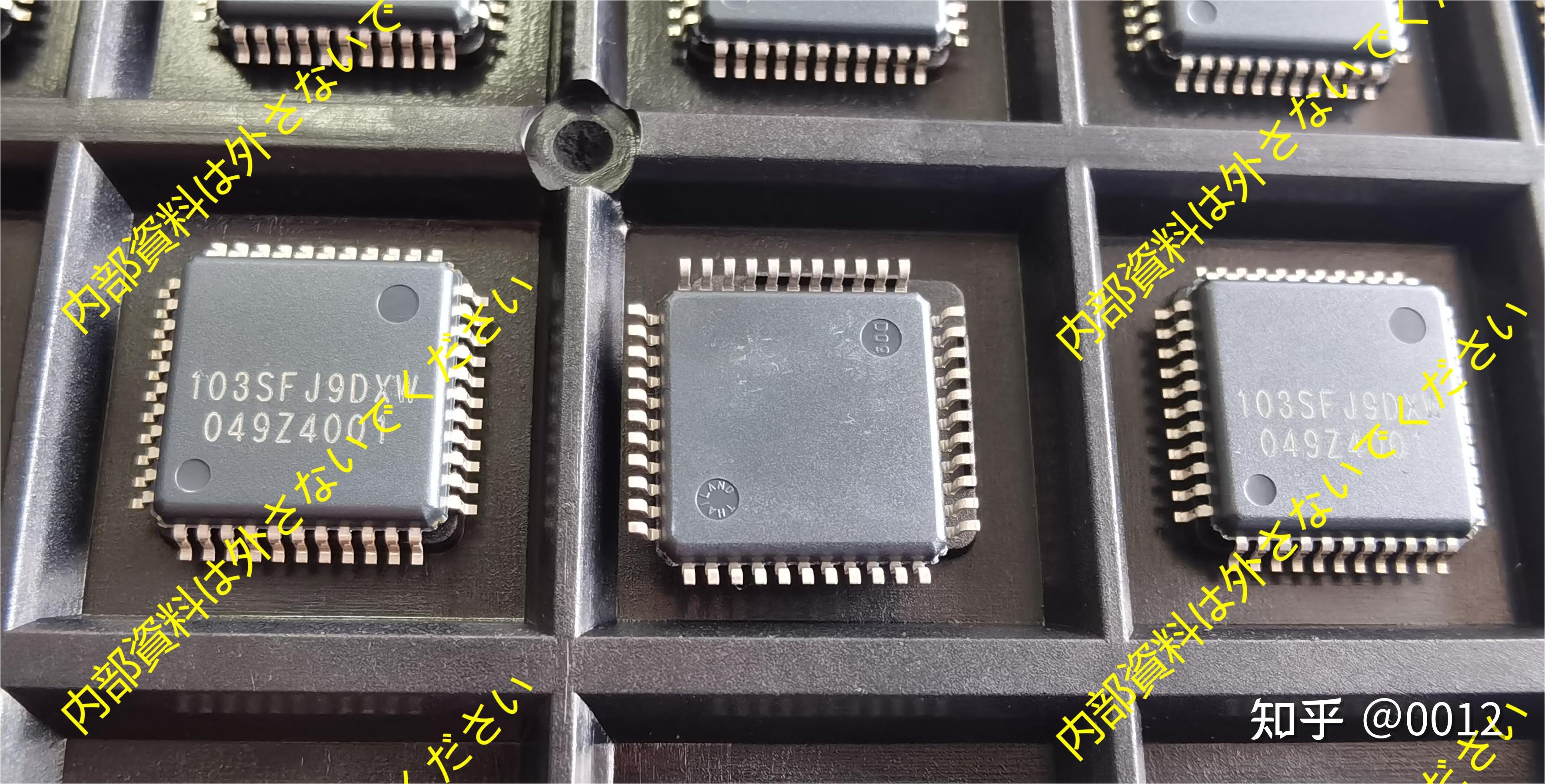 松下16位电机控制芯片MN103SFJ9DXW（MCU引脚定义 - 知乎