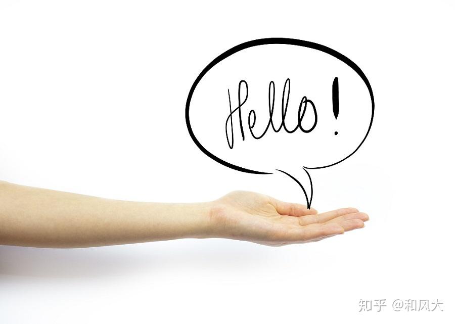 如何自我介绍？用这套万能模板， 别人想不记住你都难！ 知乎