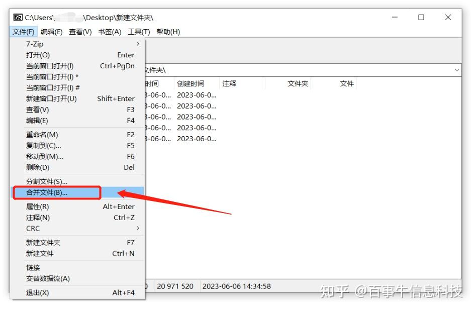 【技巧】ZIP文件的分卷压缩如何设置 ？ - 知乎