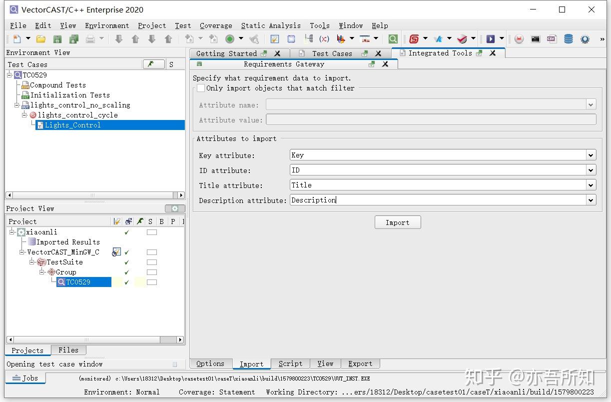 软件测试——VectorCAST工具入门5 - 知乎