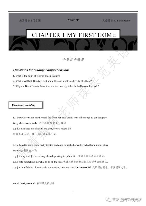 典范英语阅读Black Beauty阅读笔记Chapter 1 My First Home - 知乎