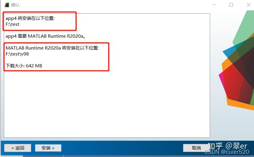 MATLAB如何进行封装打包成独立可执行exe. - 知乎