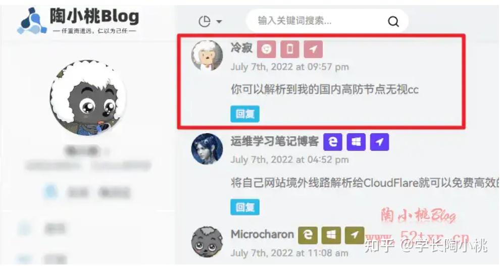 【公益高防CDN】天御云，只专注于加速、智能防CC/DDOS的SCDN品牌 - 知乎