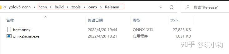 保姆式yolov5_v6.0教程2：pt 转 onnx 转 ncnn - 知乎