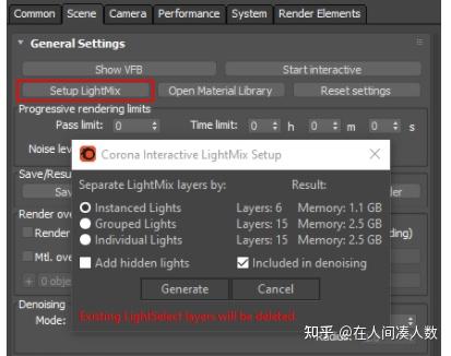 3dmax cr中如何使用互动式LightMix？ - 知乎