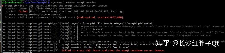 树莓派开发笔记(十六):树莓派4b安装mariadb数据库mysql开源分支并测试基本操作 知乎
